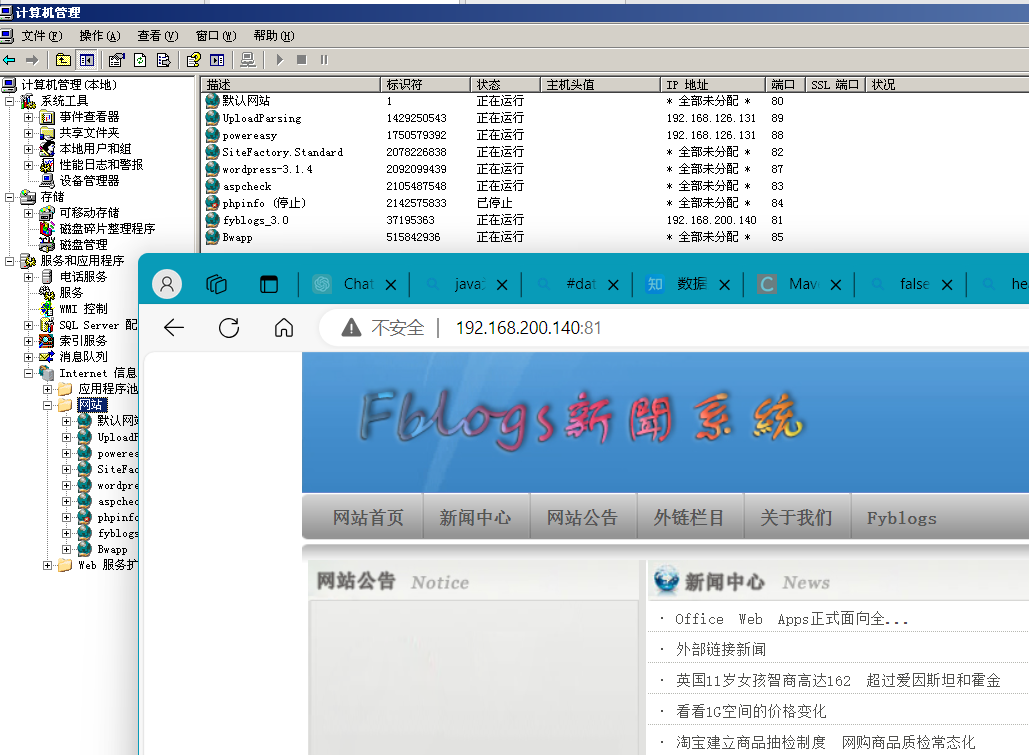 041-WEB攻防-ASP应用&HTTP.SYS&短文件&文件解析&Access注入&数据库泄漏_攻防 asp 可利用文件-CSDN博客