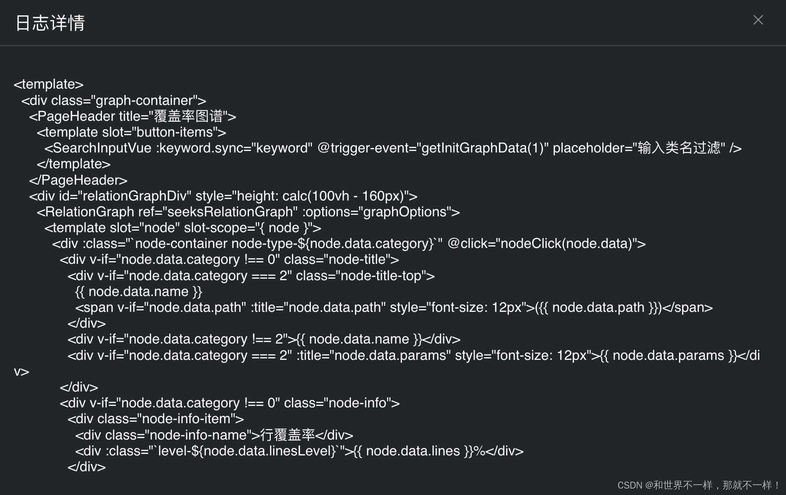 vue 文本中的\n 、＜br＞换行显示_vue 换行符-CSDN博客