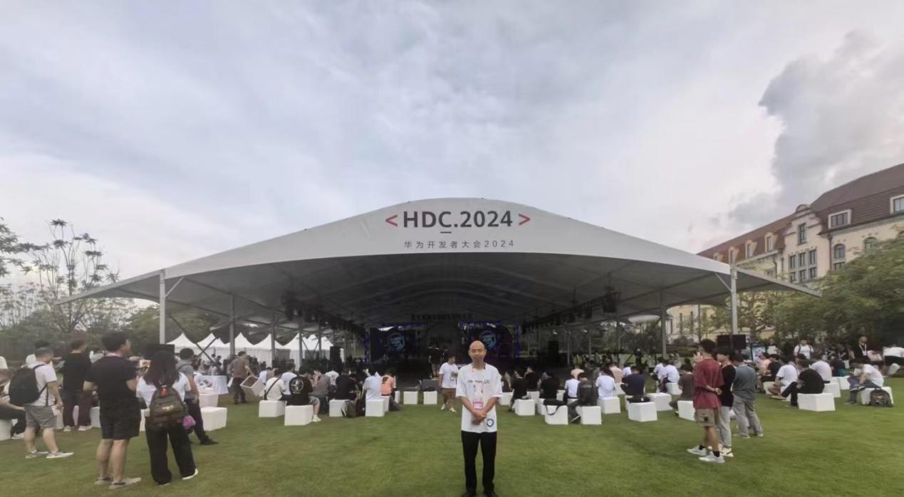 #HDC2024 心得分享#主题演讲学习-加入鸿蒙生态正当时_华为开发者大会hdc2024观后感-CSDN博客