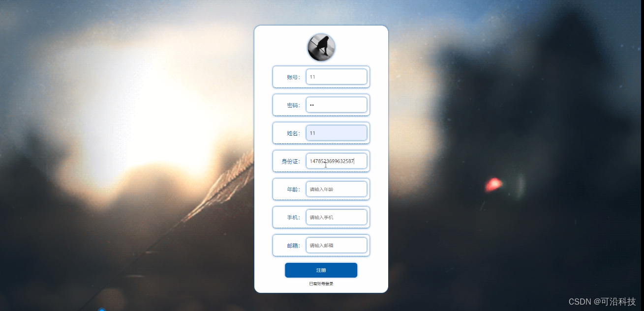 (附源码)计算机毕业设计JavaJava毕设项目自行车在线租赁管理系统2021_csdn java李杨勇自行车租赁管理系统-CSDN博客