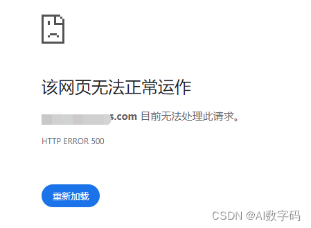 网站报错Fatal error: Uncaught Error: [] operator not supported for strings in...处理思路-CSDN博客
