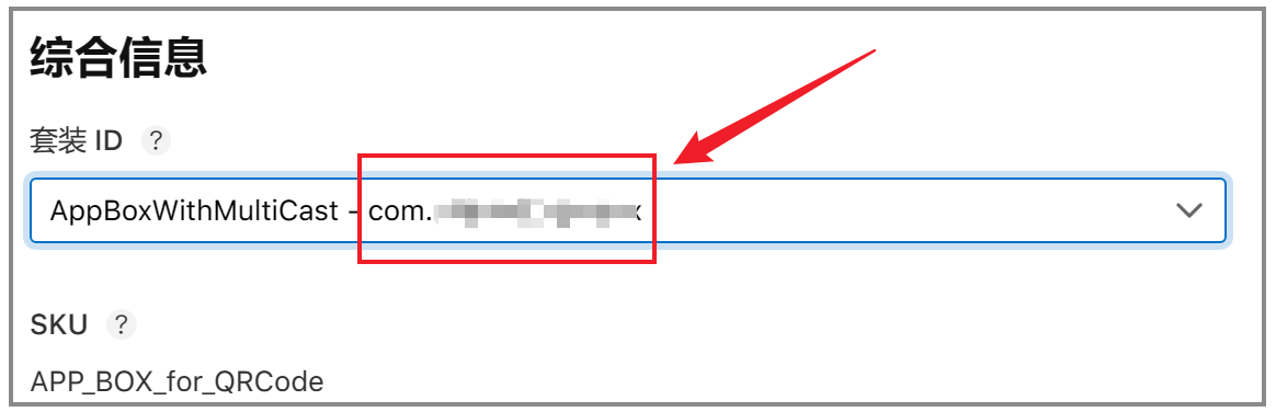 【Delphi】IOS上架踩坑记 - 2024年第一天_delphi ios-CSDN博客