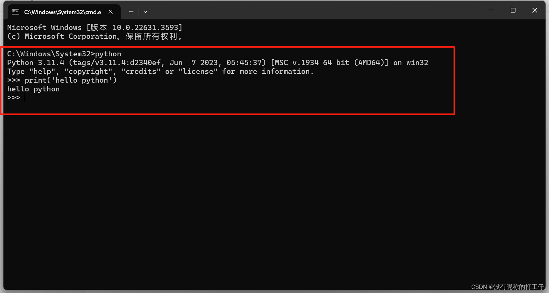安装python开发环境-CSDN博客