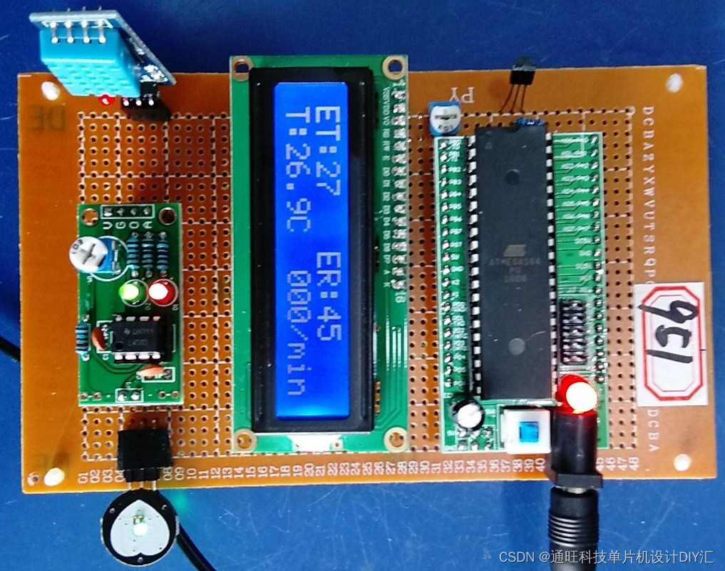 基于AVR/Atmega16单片机智能手环心率体温温湿度检测设计18-951_atmega16测心率编程-CSDN博客