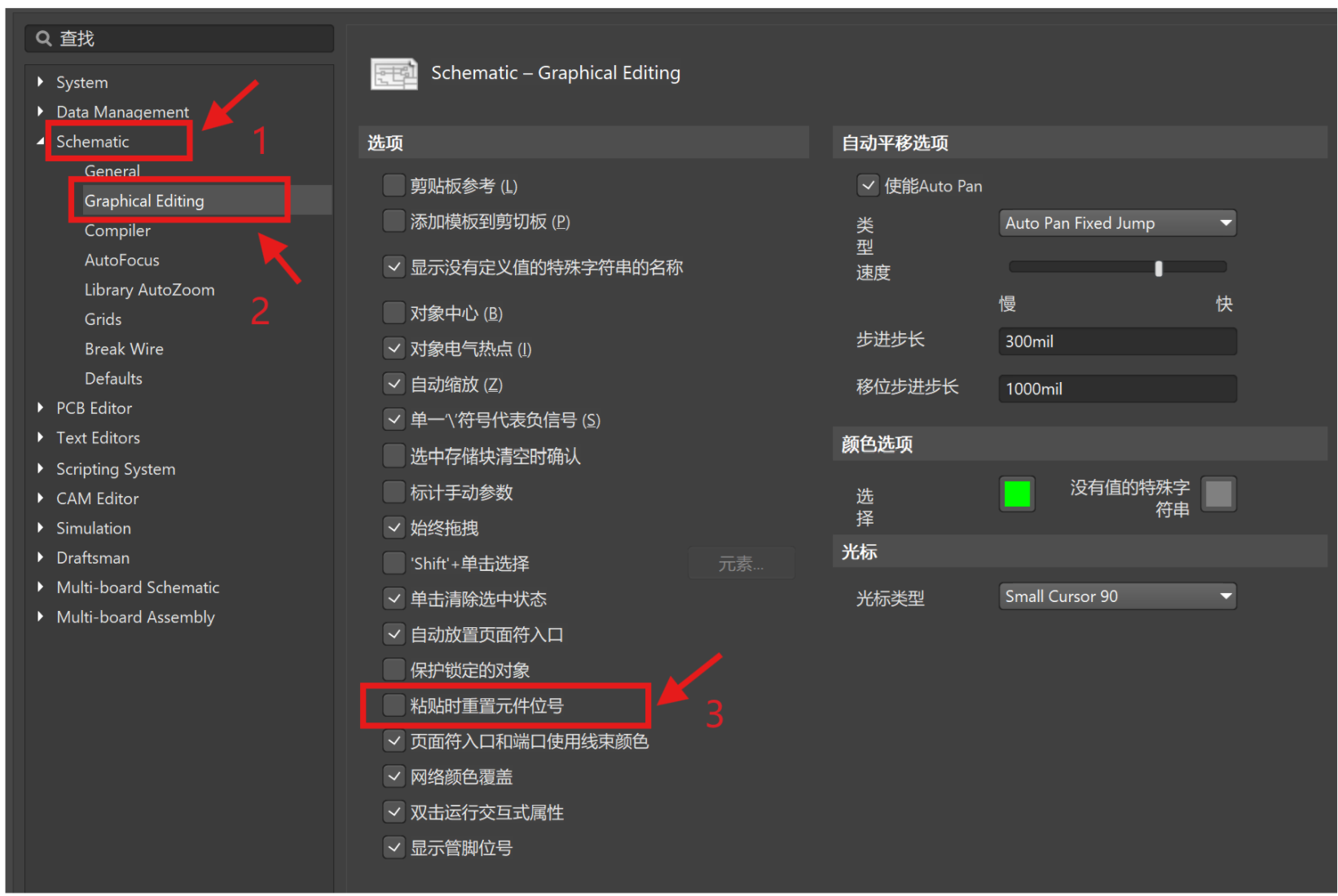 【Altium_Designer】AD21软件的基本设置_ad21设置-CSDN博客