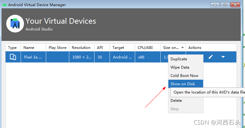 如何修改android studio模拟器AVD的硬盘空间位置_avd模拟器硬盘-CSDN博客