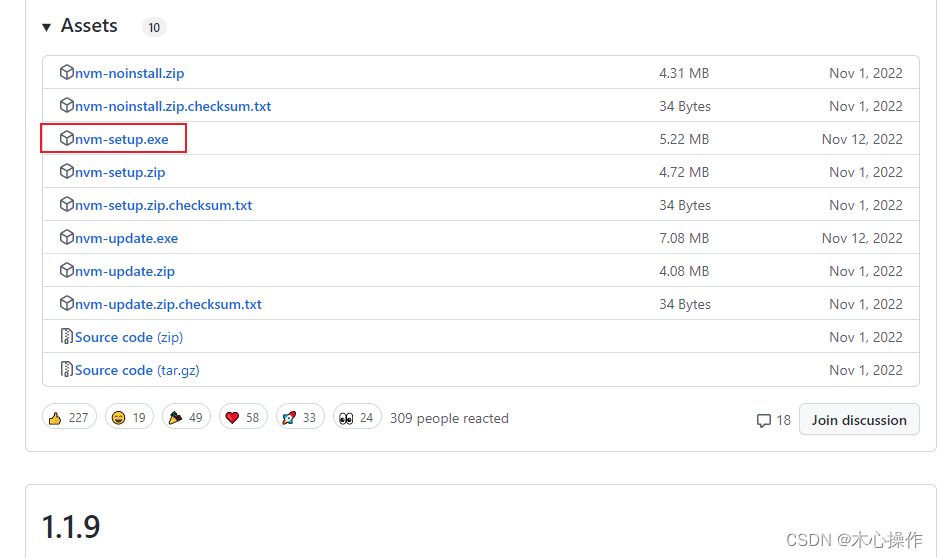 nvm控制node版本_node版本控制器-CSDN博客