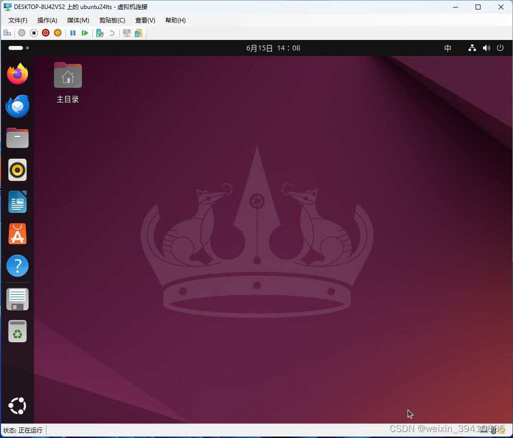 实用技巧分享！Ubuntu+Hyper双系统共存，一键切换，尽享便捷开发！_hyper ubuntu-CSDN博客