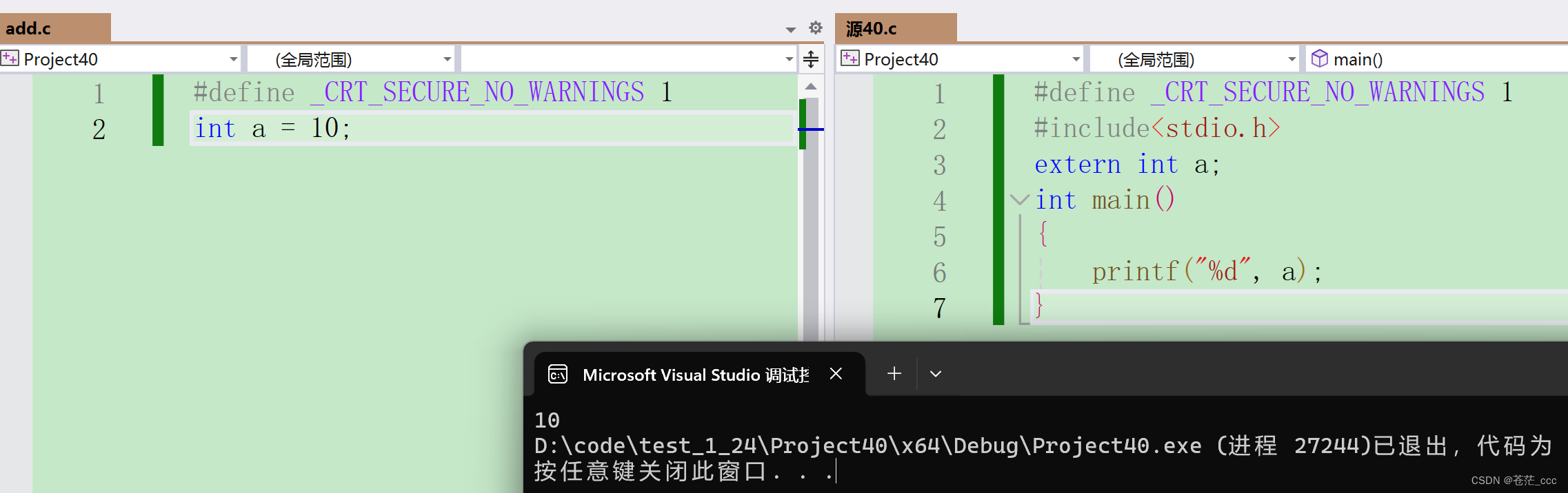 C语言--static和extern-CSDN博客
