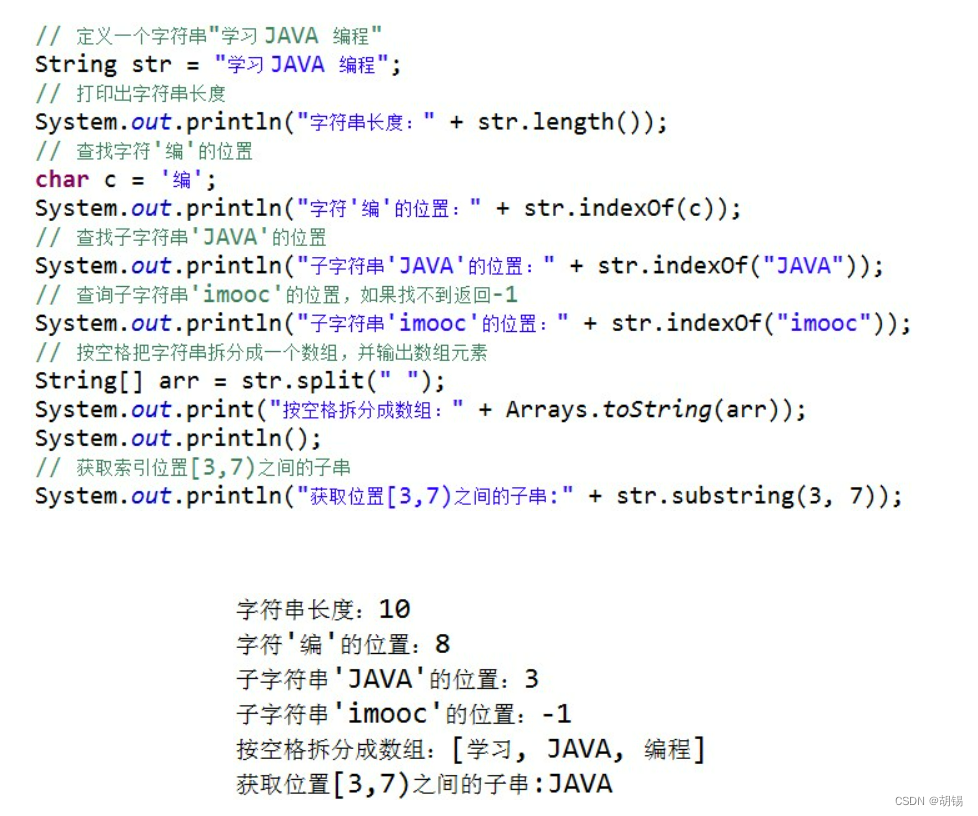 《Java5、8、9章复习 5.6》-CSDN博客