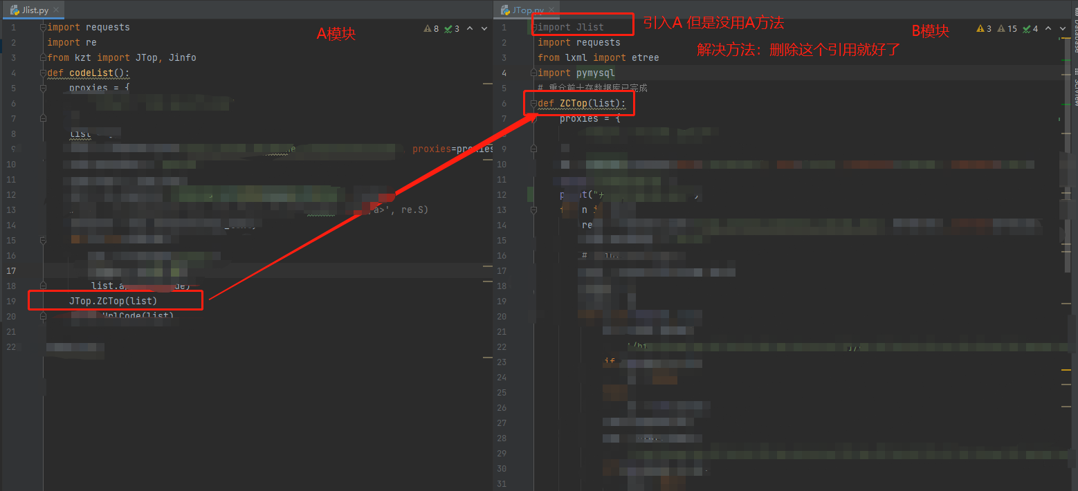 AttributeError: partially initialized module ‘xxx‘ has no attribute ‘xxx‘ (most likely due to ...