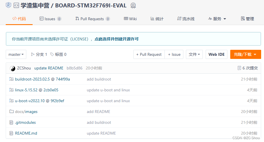 U-Boot 之六 详解 U-Boot 及 SPL 的链接脚本、启动流程_uboot spl-CSDN博客