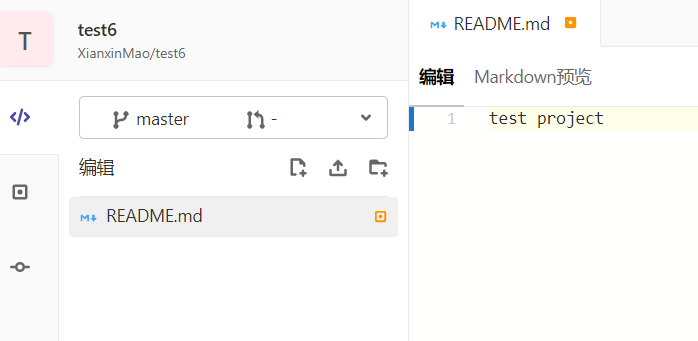 GitCode 在线 Web IDE_gitcode webide-CSDN博客