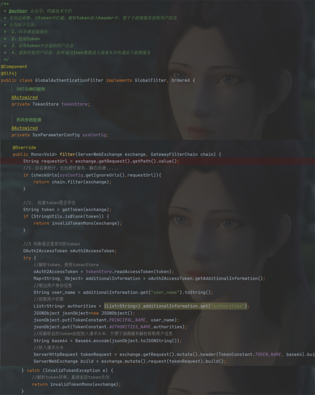 Spring Cloud Gateway 整合 Oauth20 实现分布式统一认证授权springcloud Gateway Oauth2 Csdn博客
