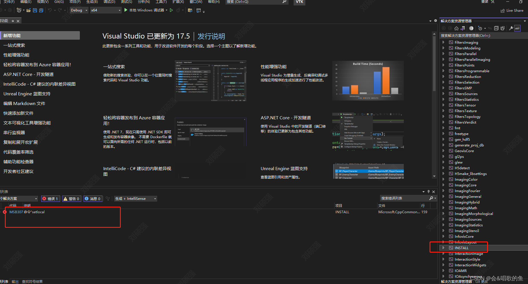 VTK的编译和部署，配合c++和visual studio2022，VTK开发环境的配置_vtk编译-CSDN博客