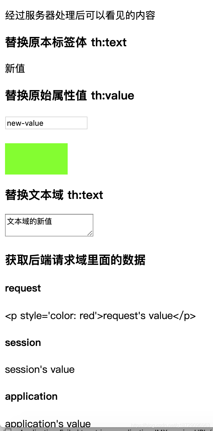 SpringBoot整合thymeleaf及常用th:标签使用方法_xmlns:th-CSDN博客