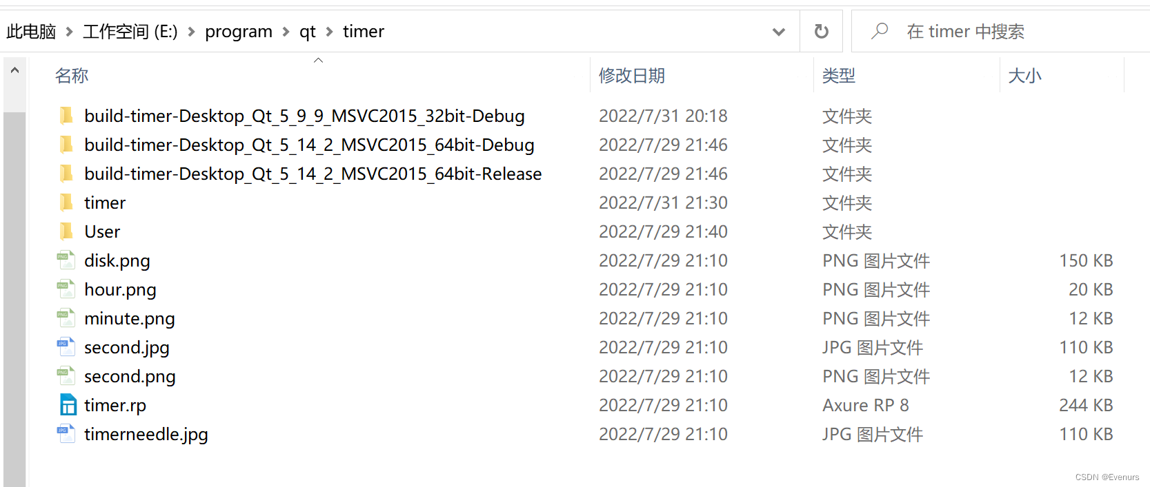 【Qt】运行报错Could not create directory “E:\xxxx-Debug“_qt could not create directory-CSDN博客