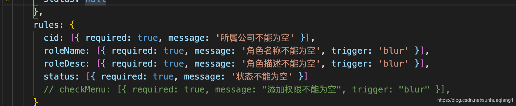Vue进阶（幺玖零）：表单验证 trigger:‘blur‘ OR trigger:‘change‘ 区别_trigger: 'blur-CSDN博客