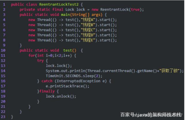 java基础总结(五十八)--ReentrantLock_reetrantlock枷锁后忘了解锁-CSDN博客