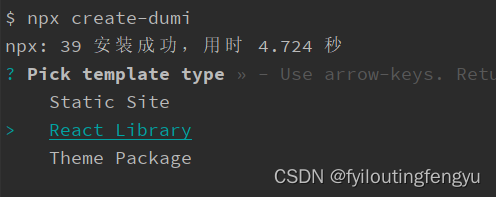 使用dumi2开React组件库-CSDN博客