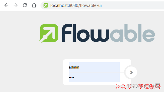 Spring Boot + flowable 完美结合，快速实现工作流-CSDN博客