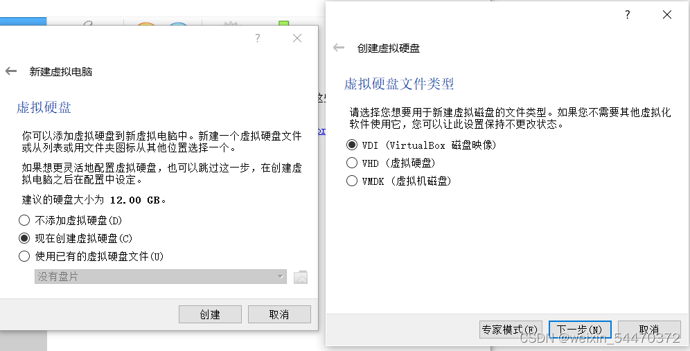 【开发笔记】海思HiSpark开发套件Taurus开发环境搭建-CSDN博客