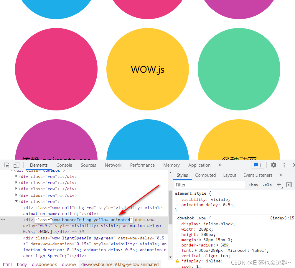 使用WOW.js实现惊艳动画效果-CSDN博客