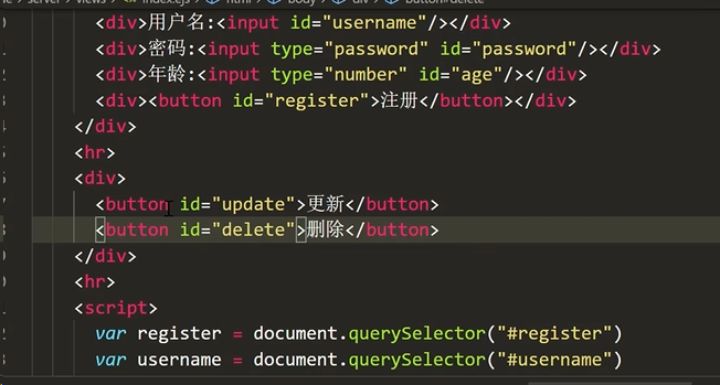 前端学习笔记202310学习笔记第一百贰拾叁天-nodejs-命令行操作1-CSDN博客