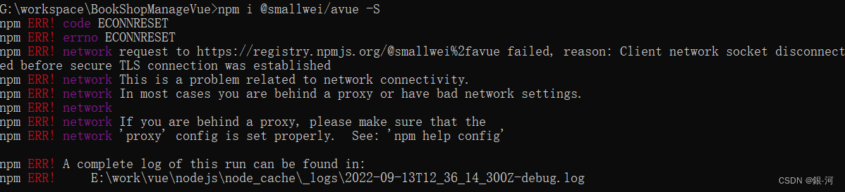 成功解决: Client Network Socket Disconnected Before Secure Tls Connection 3909