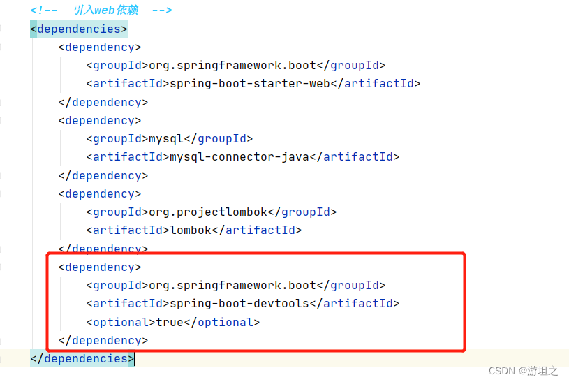 【SpringBoot】一些简便操作的操作_springboot tostring-CSDN博客