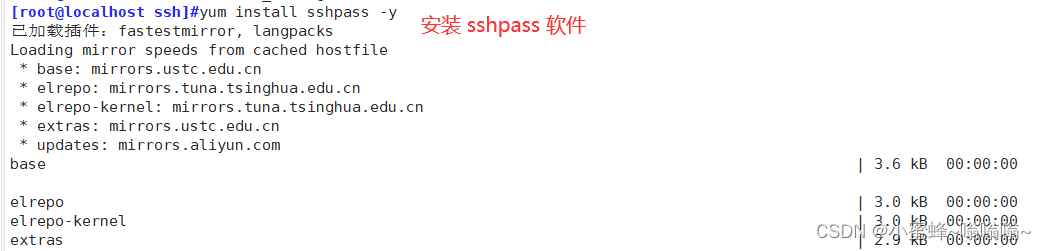 Sshpass的安装与使用 Csdn博客