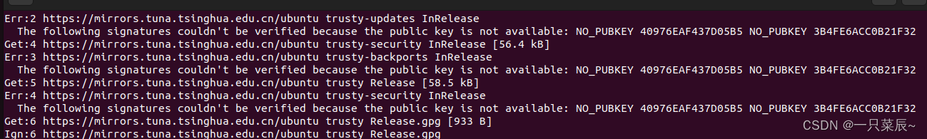 虚拟机........._gpg: 从公钥服务器接收失败:连接超时-CSDN博客