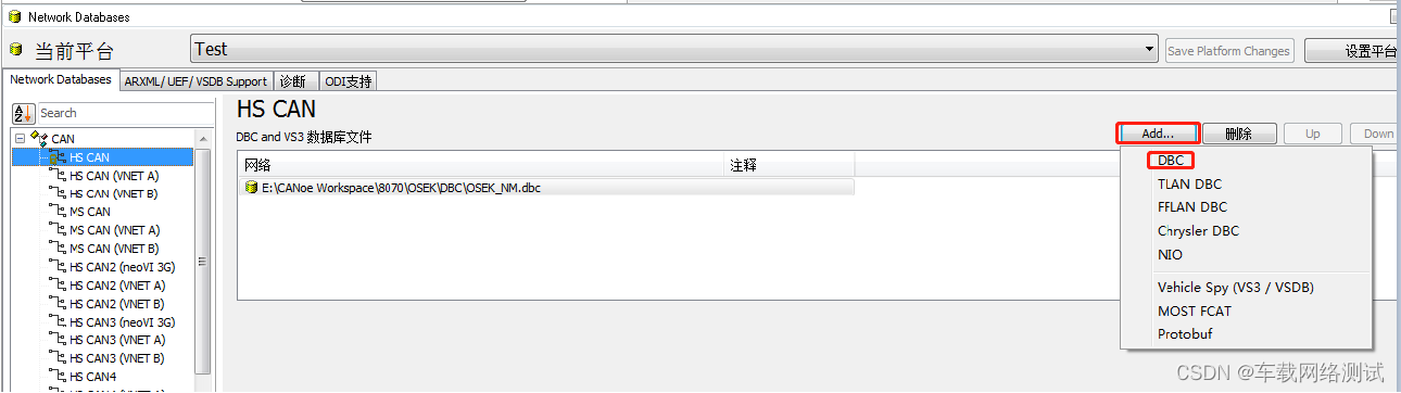 CAN工具 - ValueCAN - 基础介绍（续）-CSDN博客