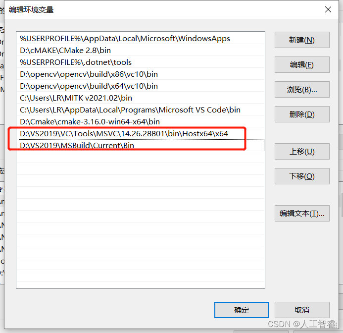Win10x64_VS2019搭建最新版openMVG+openMVS_windows安装openmvs-CSDN博客