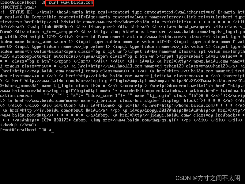 第十一章 Liunx_vmware 增强型键盘-CSDN博客