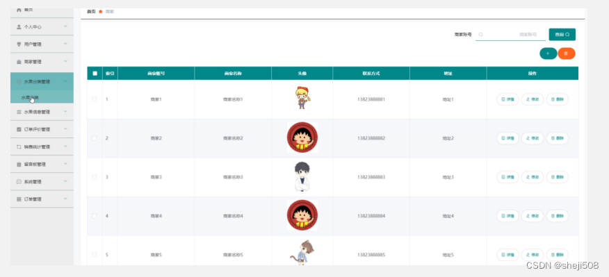 Python Django毕业设计水果外卖销售小程序（程序lw果汁外卖代码 Csdn博客