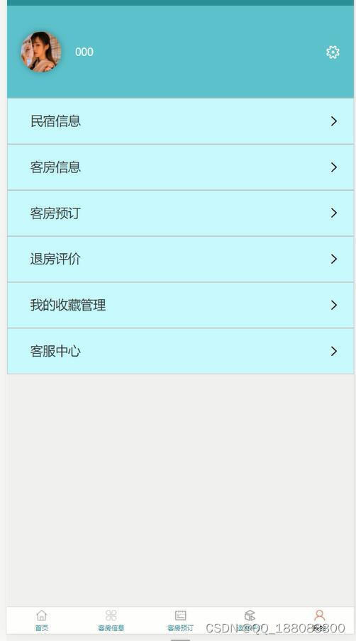 Uniappvue民宿客房预订系统 微信小程序 Java带房东宾馆入住小程序 Vue Csdn博客