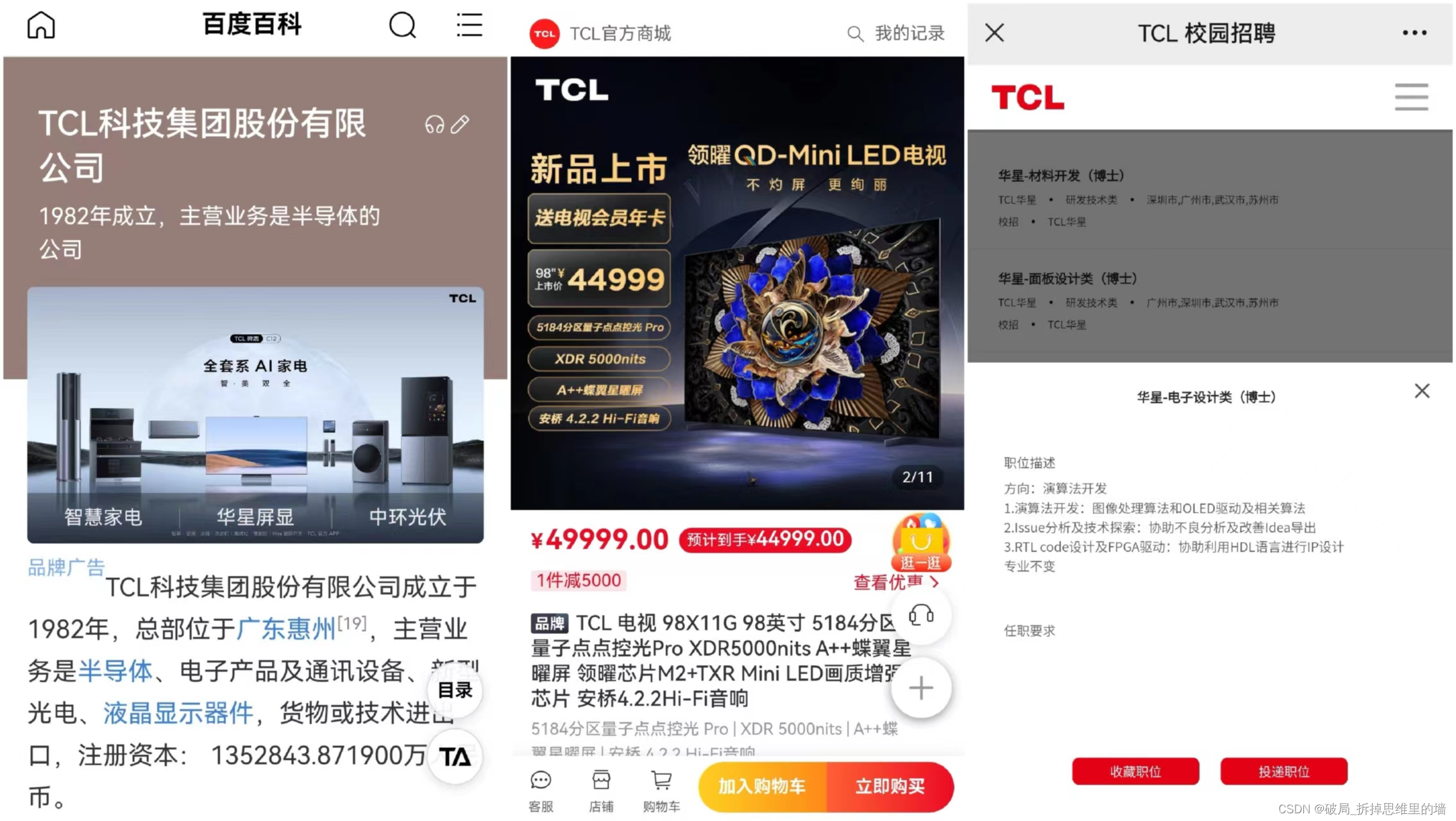 学习 TCL 语言流程控制这一篇就够了_tcl for循环-CSDN博客