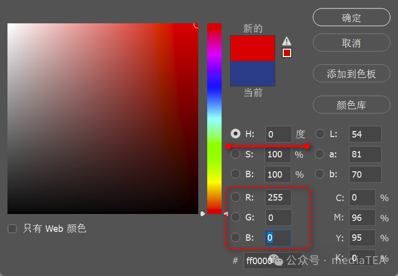 Ps：通过 RGB 值计算 HSB 值-CSDN博客
