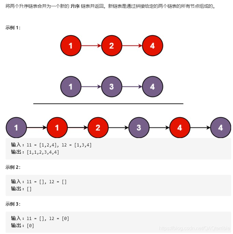 Day4 LeetCode 16 20 21题（java）_leetcode第16题java-CSDN博客