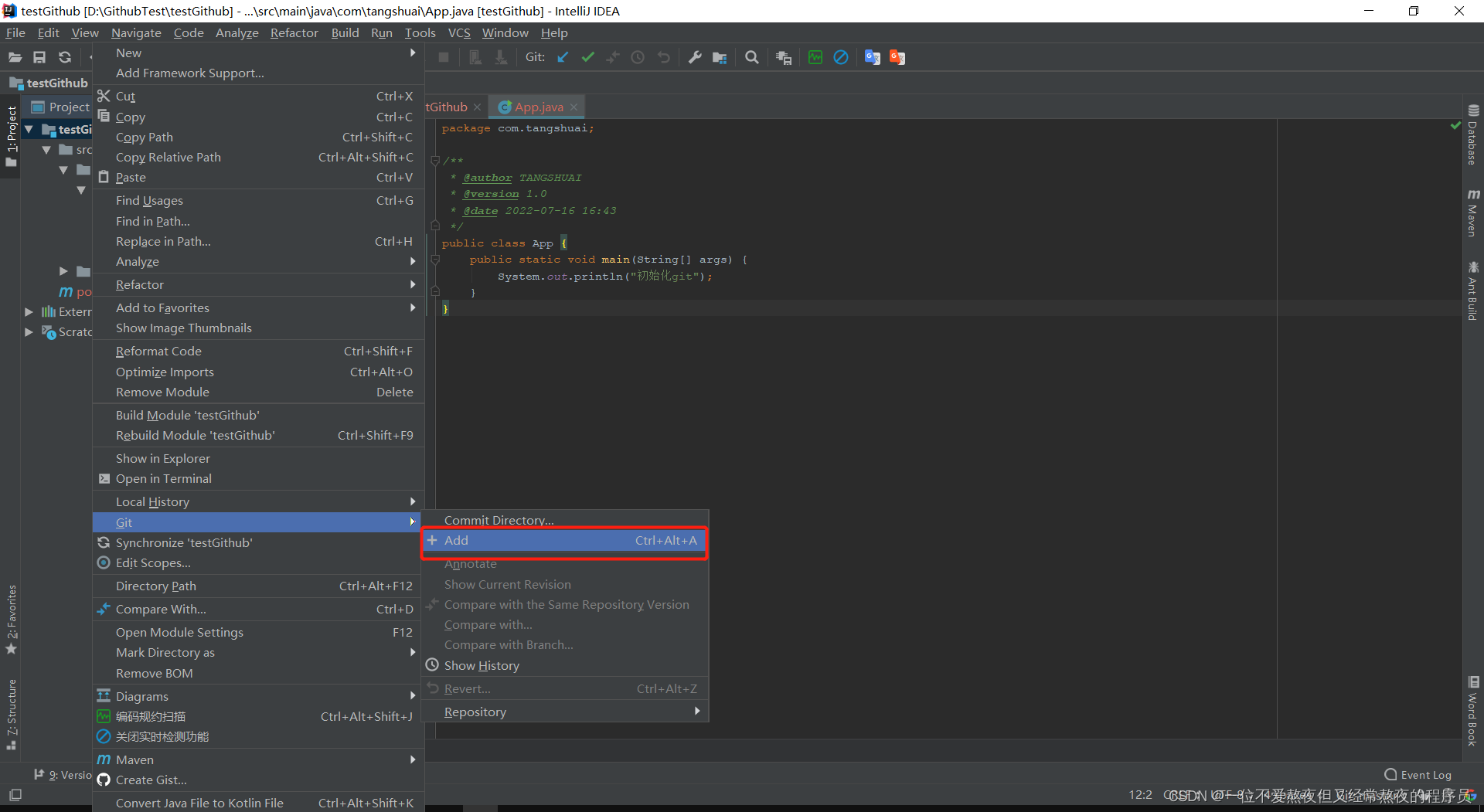 使用idea操作git,推送,拉取,创建分支,切换分支,合并分支,处理版本冲突,回滚代码idea切换git分支 Csdn博客