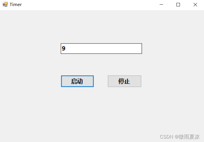 C#三种定时器Timer详解_c# timer-CSDN博客