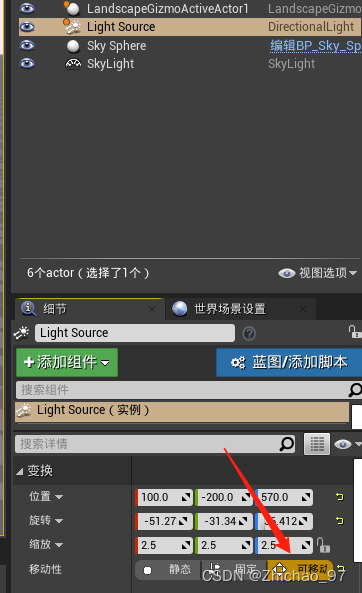 【UE】water插件的简单使用_虚幻4 water 漂移-CSDN博客