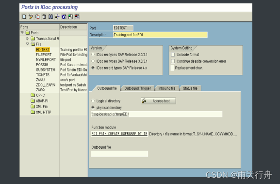 SAP IDOC教程：定义，结构，类型，格式和表格-019-CSDN博客