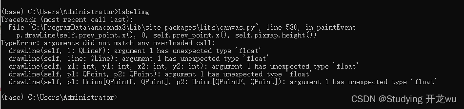标注工具Labelimg，正常运行显示，但是对图片点击Create RectBox画矩形框开始闪退_drawline(self, p1: union[qpointf, qpoint], p2 ...