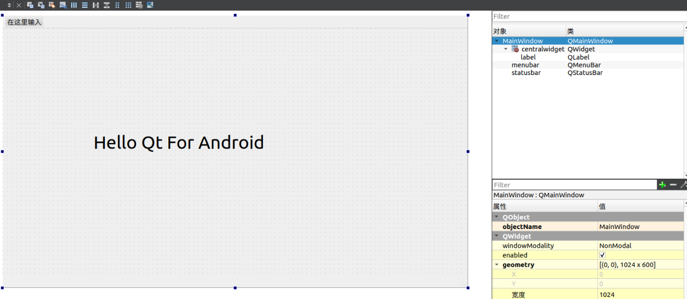 Qt应用开发(安卓篇)——Linux下Qt15.5.2配置Android_qt 安卓 linux-CSDN博客