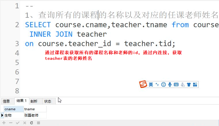 pycharm连接数据库mysql_MySQL数据库 -- Navicat、pycharm连接数据库-CSDN博客