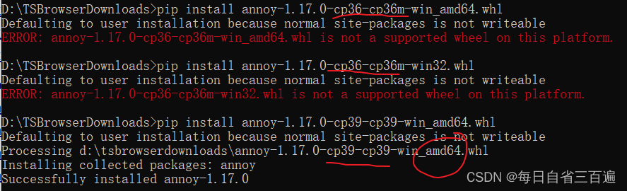 Scrublet安装报错-CSDN博客
