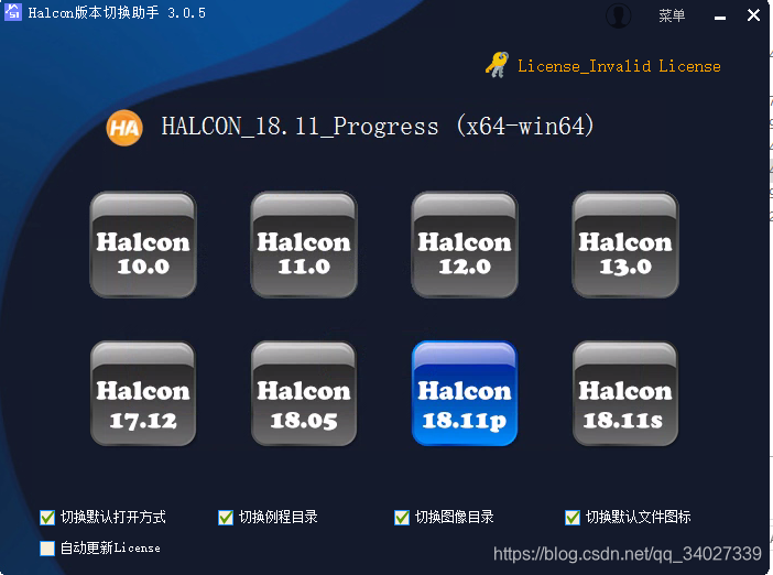 Halcon18.0.1-progress -配置破解-CSDN博客