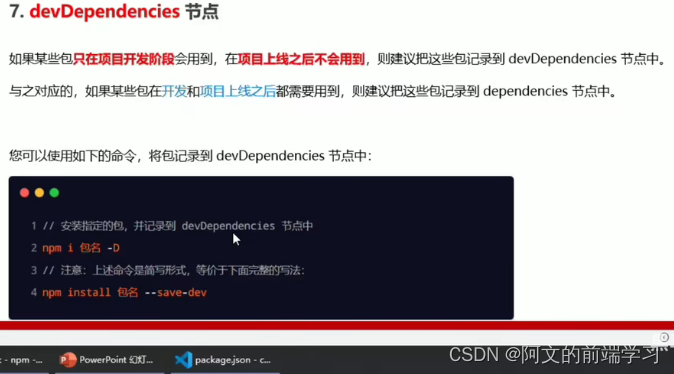 node.js http模块-CSDN博客